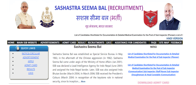 SSB Tradesman Result 2024 Out at ssbrectt.gov.in; Details Here