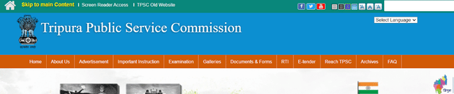 TPSC Prelims 2024 Postponed; Check Revised Schedule PDF