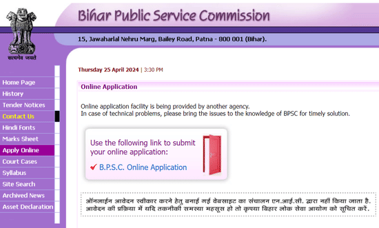 BPSC Teacher Recruitment 2024 Registration begins at bpsc.bih.nic.in ...
