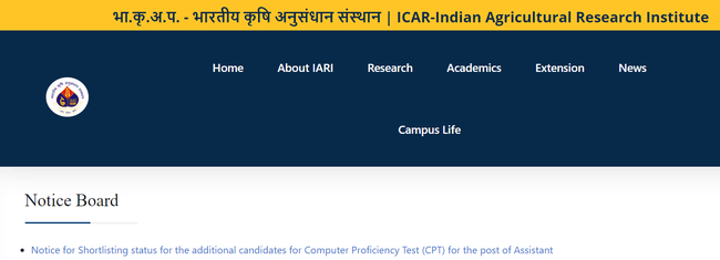 ICAR IARI Assistant 2022 DV Schedule Out at iari.res.in; Download PDF
