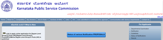 KPSC Group C 2024 Notification Released for 486 Vacancies; Application ...