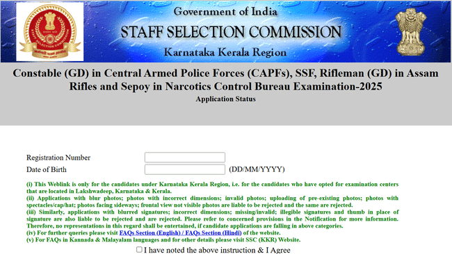 SSC GD Admit Card 2025 Out: Direct Link to Download Hall Ticket Here