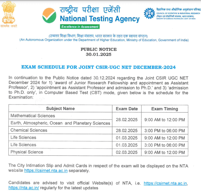 CSIR NET December 2024 Admit Card soon: Direct Link to Download City ...