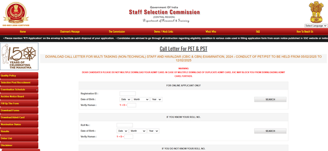 SSC MTS 2025: Notification, Application Process, and Eligibility