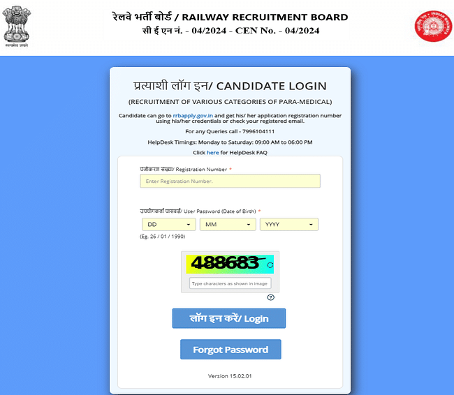RRB Paramedical Answer Key 2025 Reopens; Download Response Sheet and ... RRB Paramedical Answer Key 2025 Reopens; Download Response Sheet and ...