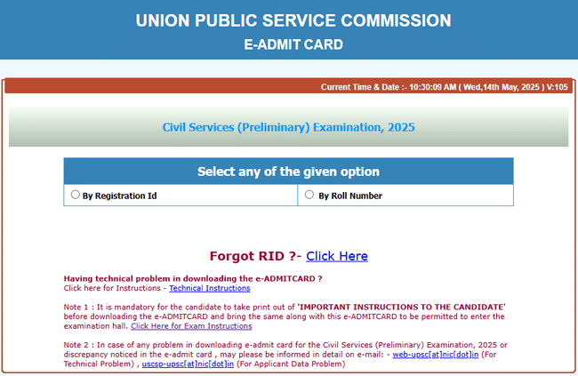 IAS Prelims Admit Card 2025 Out at upsc.gov.in: Download UPSC Hall ...
