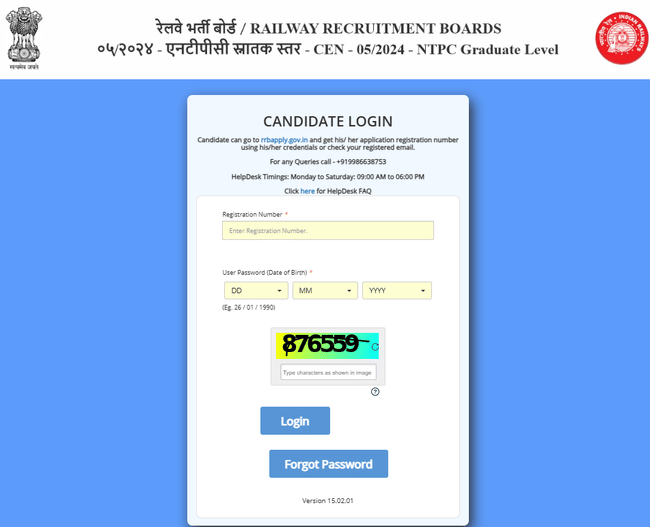 RRB NTPC Admit Card 2025 Out; Link to Download CBT 1 Level Hall Ticket