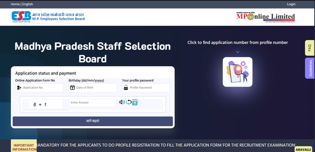 MP Police Constable Application 2025 Out @esb.mp.gov.in; Apply Online