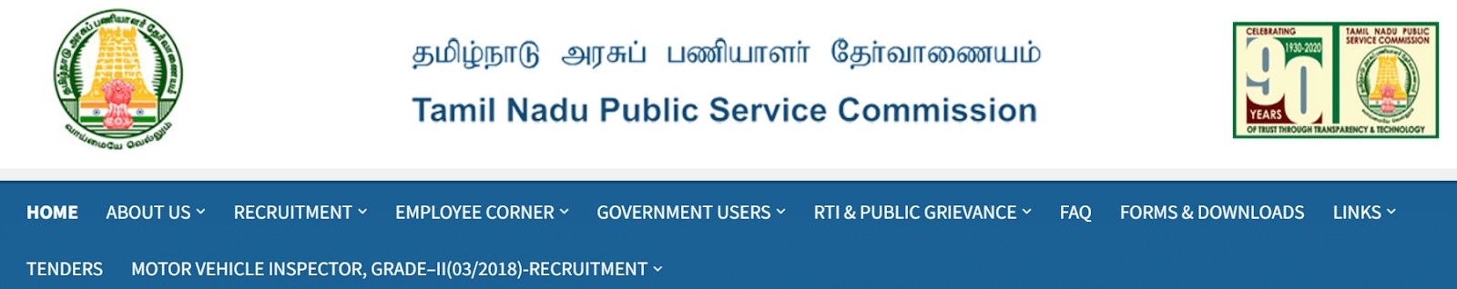 TNPSC CESE Final Result 2023 Released at tnpsc.gov.in; Download ...