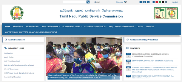 TNPSC Result 2023 Out at tnpsc.gov.in for Combined Engineering ...