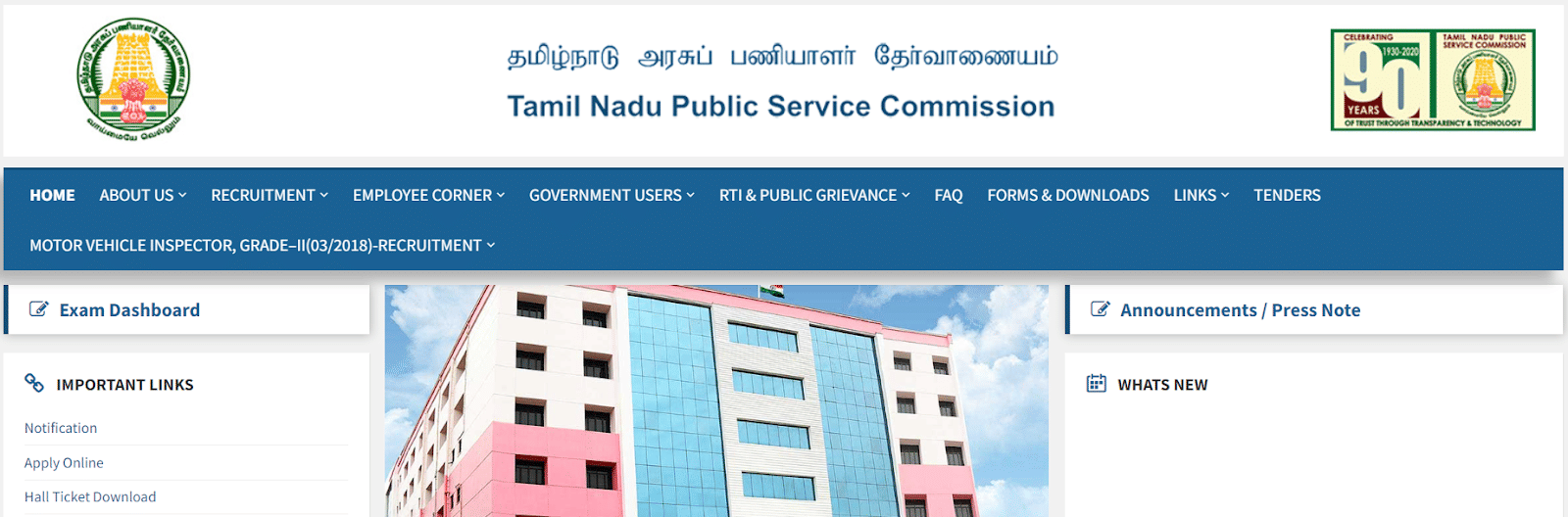 TNPSC Group I Hall Ticket 2024 Out; Check Direct Link here