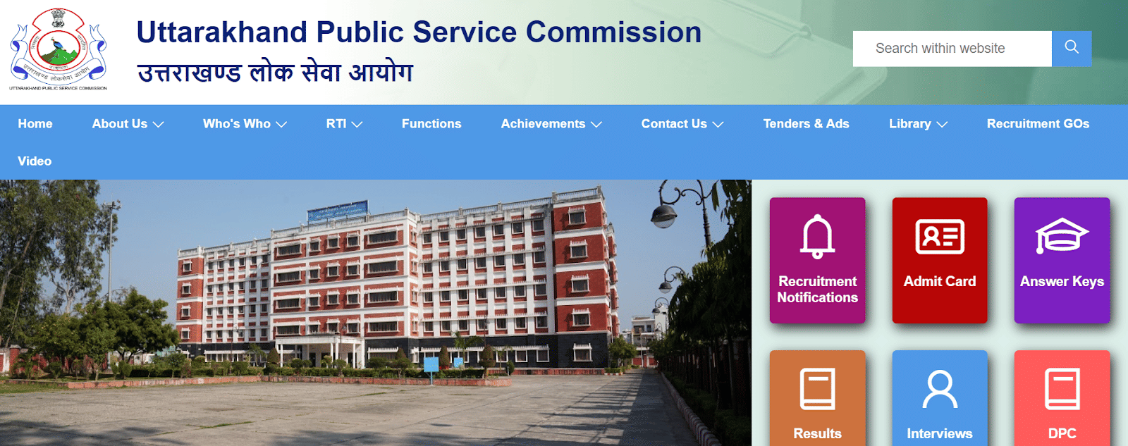 UKPSC APS Notification 2024 Out; Apply for 99 posts at psc.uk.gov.in