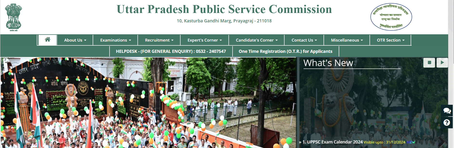 UPPSC Exam Calendar 2024 Out: Download PDF for Prelims, Mains