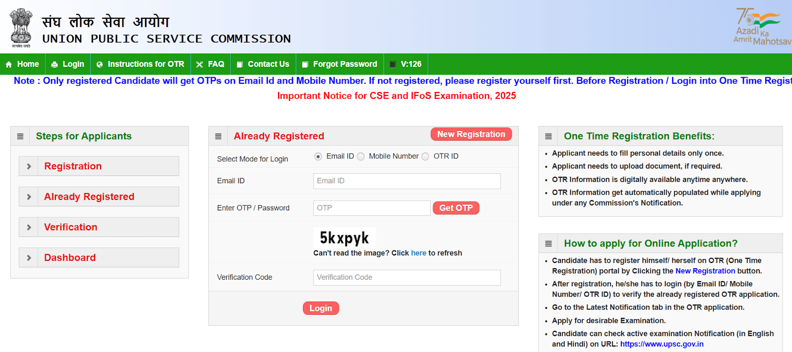 UPSC CSE Notification 2025 Out at upsc.gov.in: Apply Now