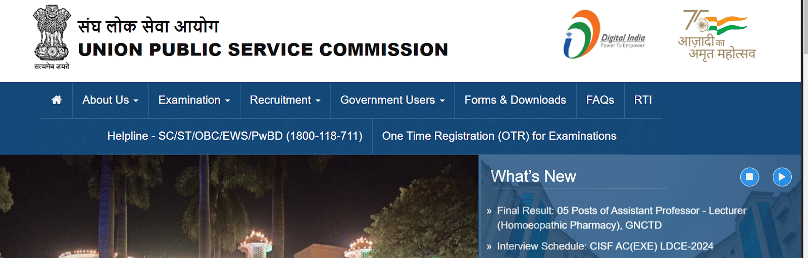 UPSC CISF AC LDCE Interview Dates & Cut off Out at upsc.gov.in: Check ...