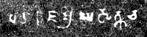 Ghatotkacha - Ruler of Gupta Dynasty - Ancient India History Notes