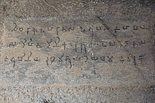 Nasik Inscription - Art and Culture Notes
