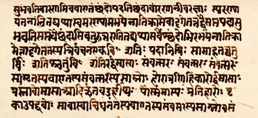 Sama Veda - Vedas of Ancient India - Ancient India History Notes