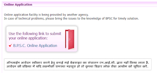 BPSC Registration 2024 Begins for 76 Vice Principal Vacancies at bpsc ...