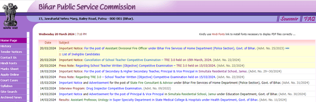 BPSC TRE 3.0 Exam Cancelled: Check Details here