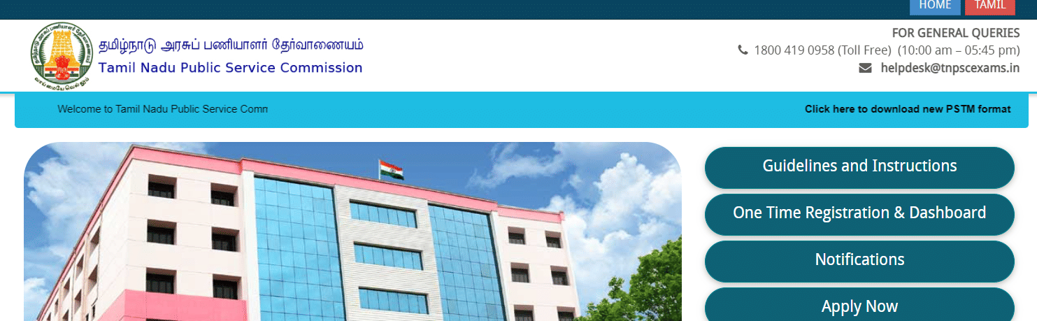 TNPSC AAO DV Hall Ticket 2024 Out at tnpsc.gov.in; Download AHO Admit Card