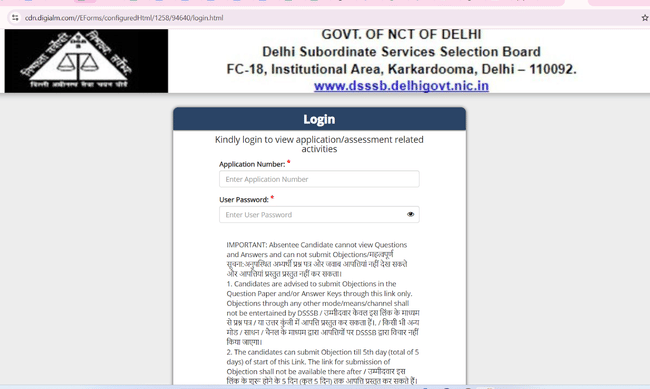 DSSSB PGT Admit Card 2025 Out; Direct Link to Download Hall Ticket