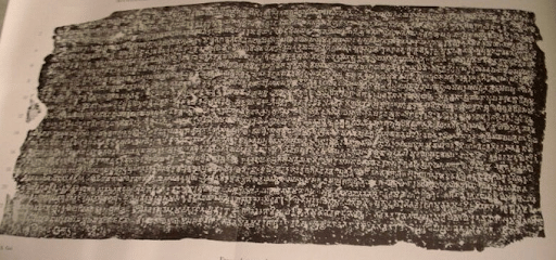 Mandsaur Inscription - Art and Culture Notes