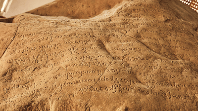 Important Ancient Inscriptions and Edicts - Art and Culture Notes