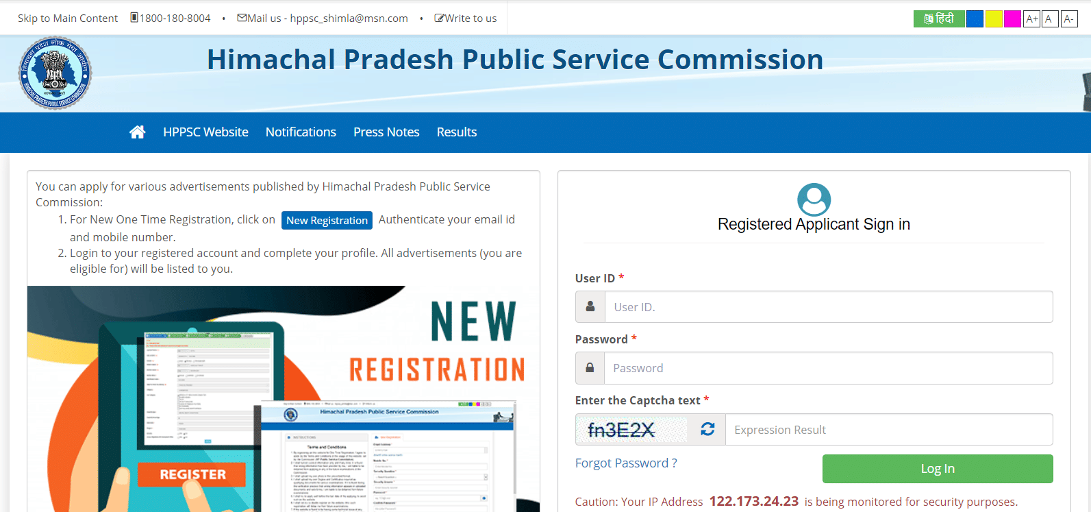 HPPSC Medical Officer Answer Key 2024 Out; Raise Objections