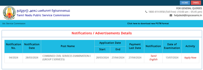 TNPSC Group 1 Notification 2024 Released for 90 Vacancies; Apply Online at tnpsc.gov.in