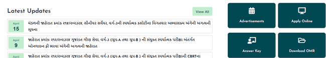 GSSSB Recruitment 2024 Applications Live at ojas.gujarat.gov.in: Direct ...