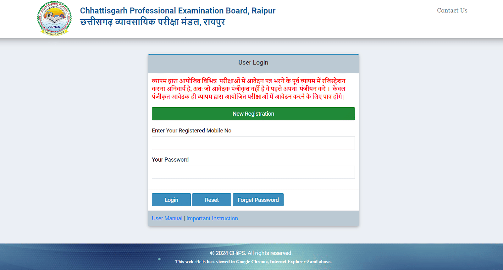 CG SET Admit Card 2024 Released at vyapam.cgstate.gov.in: Direct Link Here