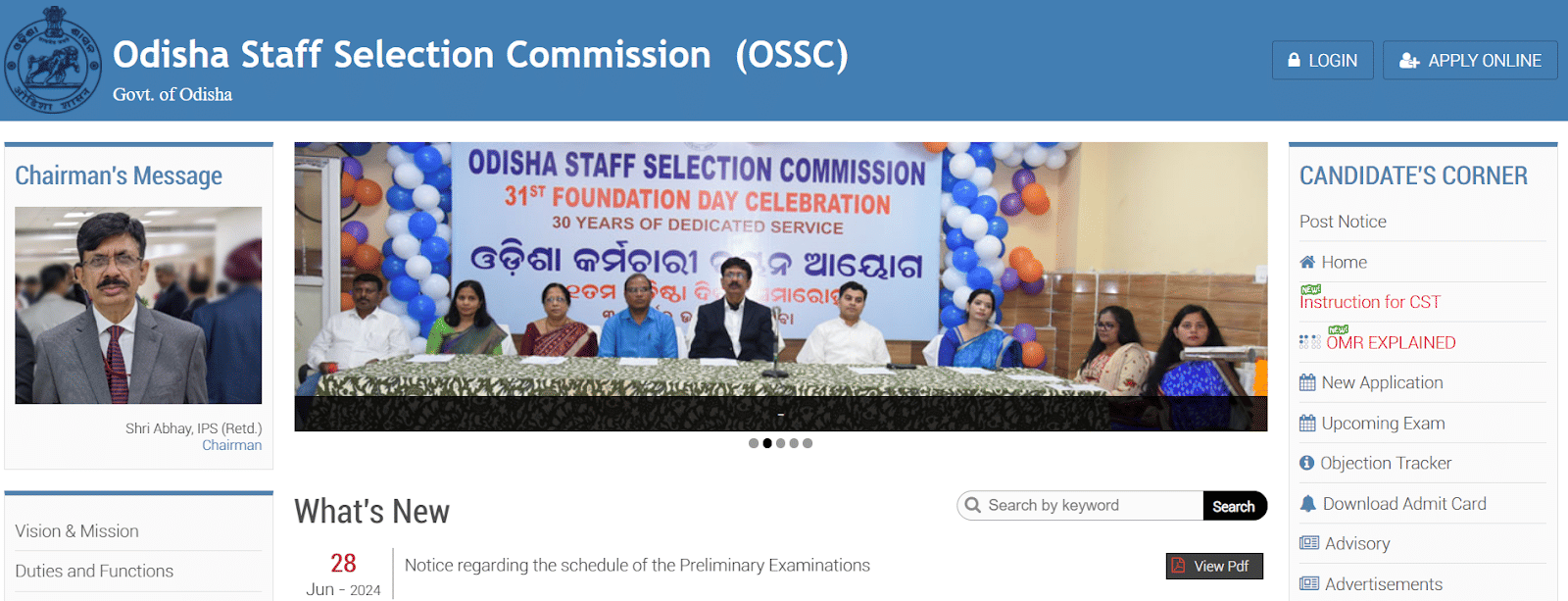 OSSC Prelims Exam Date 2024 Out for Various Posts: Download Schedule PDF