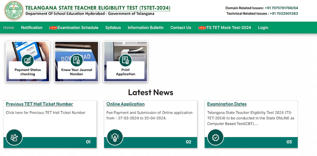 TS TET Hall Ticket 2024 Released at tstet.cgg.gov.in: Download Admit Card Here