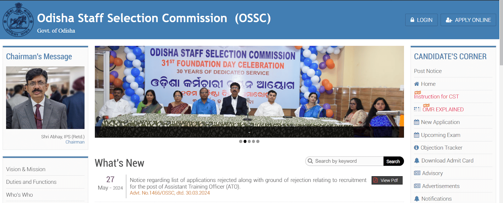 OSSC CHSL Prelims Exam Date 2024 Out at ossc.gov.in; Group B & C Exam in July