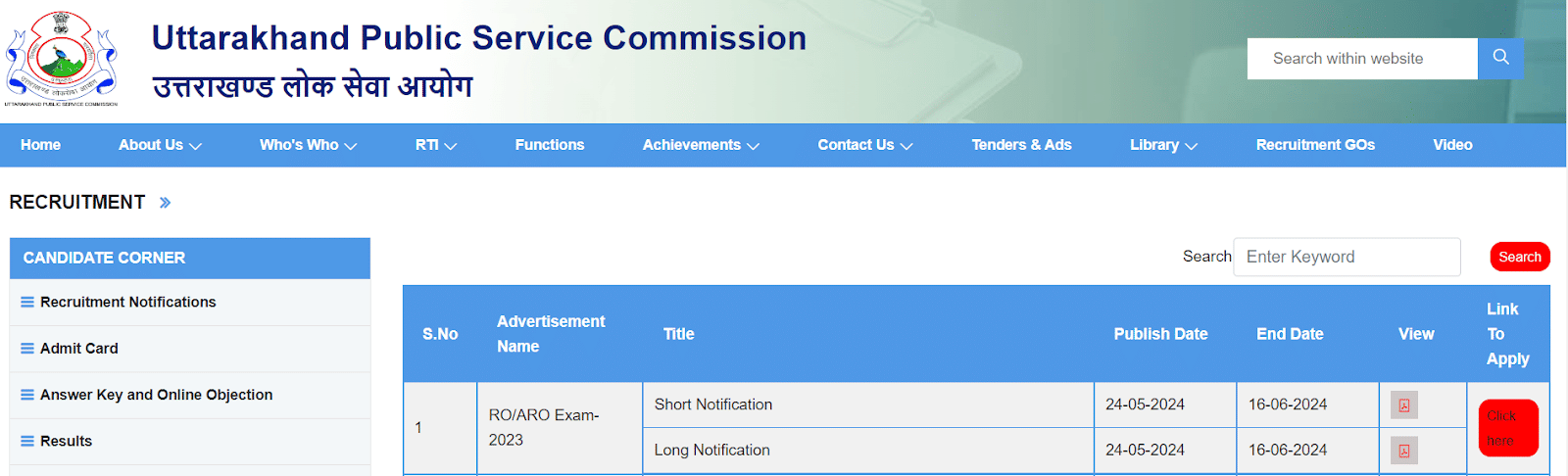 UKPSC RO ARO Mains Exam Date 2023 Out at psc.uk.gov.in; Register Before ...