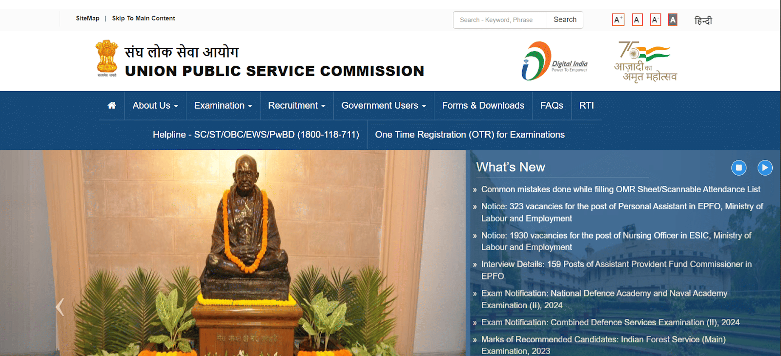 UPSC EPFO APFC Interview Schedule 2023 Out at upsc.gov.in; Check ...