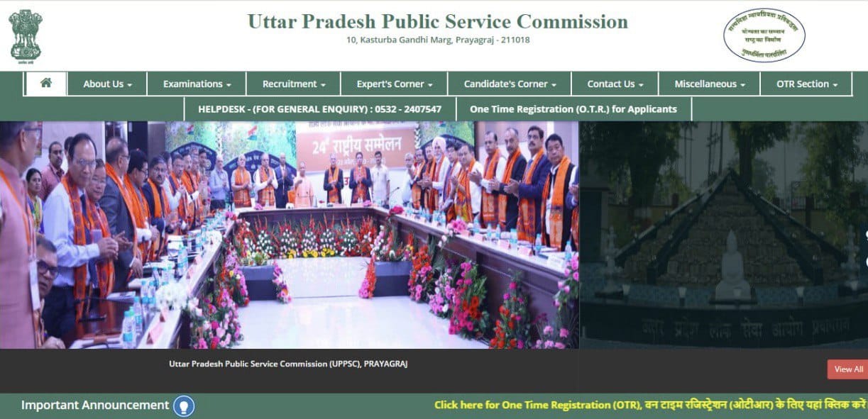 UPPSC APS Typing Test Admit Card 2023 Out; Download Hall Ticket Here