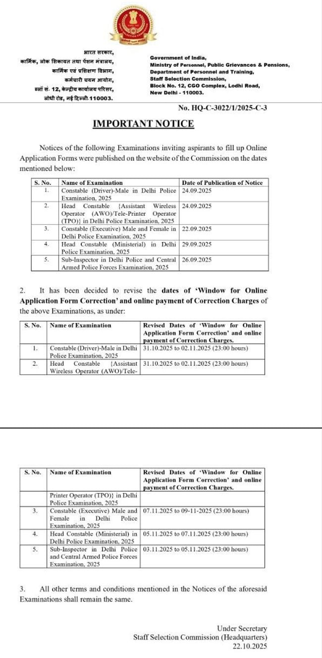 Delhi Police Exam 2025: Check Revised Correction Window Dates