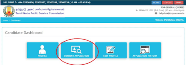 TNPSC Recruitment 2024: Notification, Eligibility, Exam Pattern, Syllabus