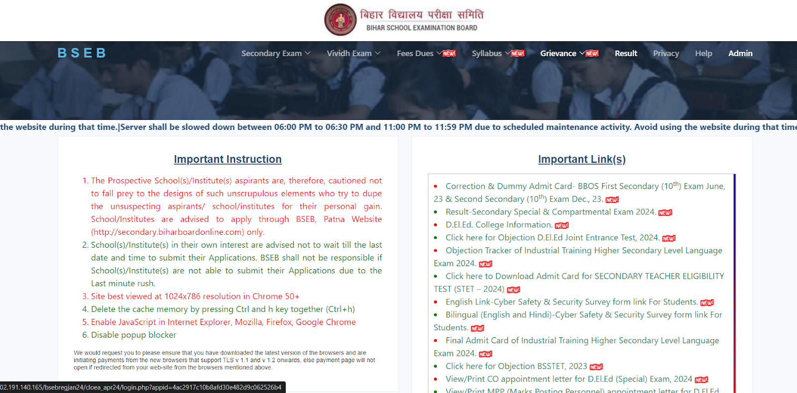 Bihar STET Paper 2 Admit Card 2024 Out; Direct Link to Download Hall ...