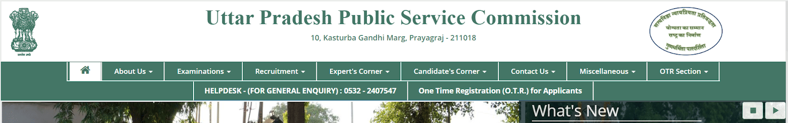 UPPSC Medical Officer Result 2024 Out at uppsc.up.nic.in; Direct Link