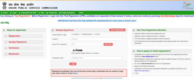 UPSC CMS 2025 Notification Out: Direct Link to Register for Exam