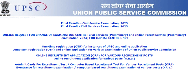UPSC CMS 2024 Application Begins: Steps to Apply Online